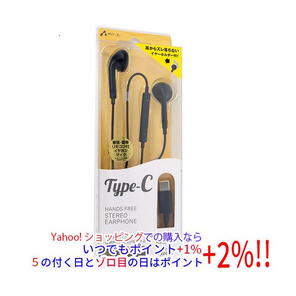 【商品名：】エアージェイ Type-C ステレオイヤホン HAC-ES45 BK ブラック　／　【商品状態：】新品　／　【検索用キーワード：】≪ヘッドホン・イヤホン 即納≫ HAC-ES45 BK [ブラック]　／　【型番：】HAC-ES4...