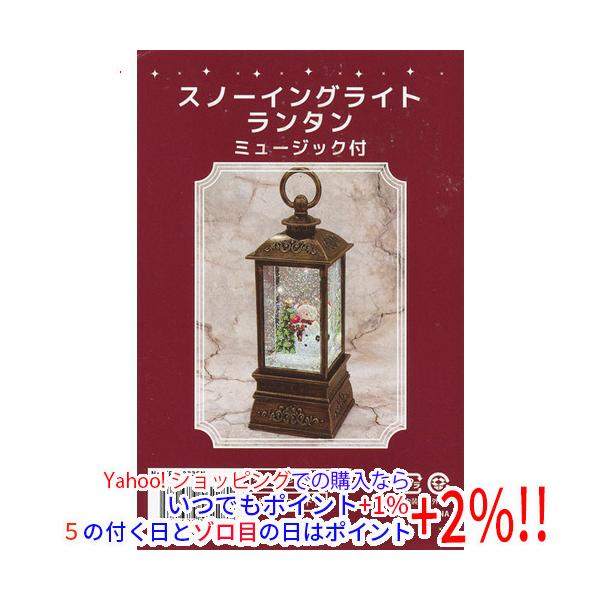 【商品名：】南貿易 スノーイングライト ランタン スノーマン ミュージック付 箱入 YP44982SN　／　【商品状態：】新品　／　【検索用キーワード：】≪スノードーム 即納≫ YP44982SN　／　【型番：】YP44982SN　／　【仕...