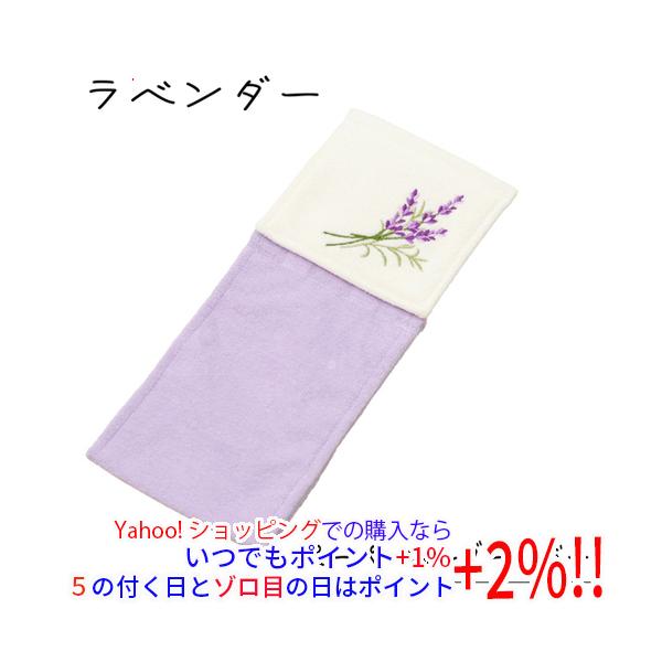 【商品名：】センコー ペーパーホルダーカバー yorisou 優しいラベンダーカラー スイートラベンダー 64712　／　【商品状態：】新品　／　【検索用キーワード：】≪即納≫ 64712　／　【型番：】 64712　／　【仕様：】一本支柱...