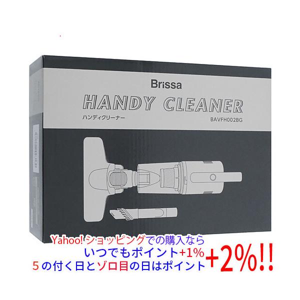 【商品名：】C：NET ハンディクリーナー ブリッサ BAVFH002 ベージュ　／　【商品状態：】新品です。　／　【検索用キーワード：】 ブリッサ BAVFH002 [ベージュ]　／　【型番：】ブリッサ BAVFH002 [ベージュ]　／...