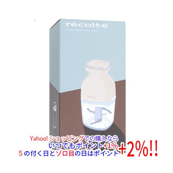 【商品名：】レコルト コードレス カプセルカッターボンヌ RCP-7(W) クリームホワイト　／　【商品状態：】新品　／　【検索用キーワード：】≪ミキサー・フードプロセッサー 即納≫ コードレス カプセルカッターボンヌ RCP-7 W  [...