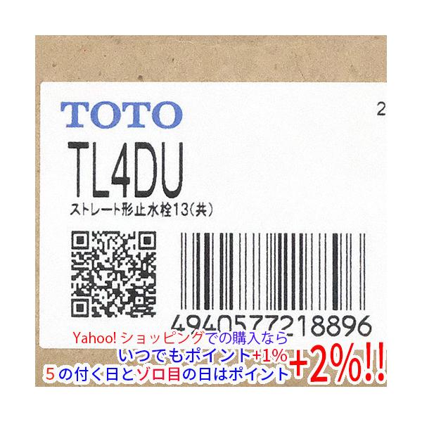 【商品名：】TOTO ストレート形止水栓 共用 TL4DU　／　【商品状態：】新品／ ／ ※当店では本製品に関しましての初期不良対応は行っておりません。／ 尚、専門業者での商品取付を推奨させていただいております。／ 上記の内容にご同意頂いた...