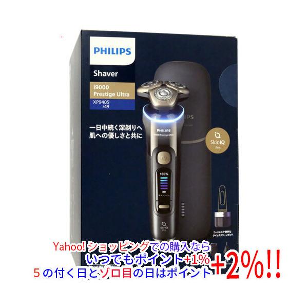 【商品名：】PHILIPS製 ウェット＆ドライ電動シェーバー i9000プレステージ ウルトラ XP9405/49 ブラックグラデーション　／　【商品状態：】新品です。　／　【検索用キーワード：】≪フィリップス 即納≫ i9000プレステー...