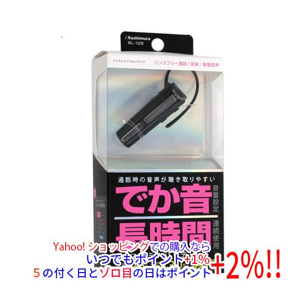 【商品名：】カシムラ ワイヤレスイヤホンマイク スタミナ＆大音量 BL-128 ブラック　／　【商品状態：】新品　／　【検索用キーワード：】≪ヘッドセット 即納≫ BL-128 [ブラック]　／　【型番：】BL-128 [ブラック]　／　【...