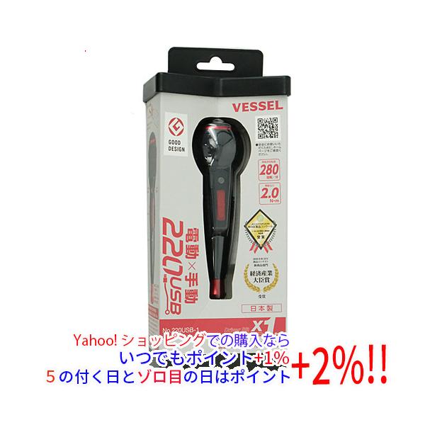 【商品名：】VESSEL 電ドラボール 220USB-1　／　【商品状態：】新品　／　【検索用キーワード：】 電ドラボール 220USB-1　／　【型番：】 220USB-1　／　【商品説明：】電動の力でアシストする、ハンドツールのニュース...