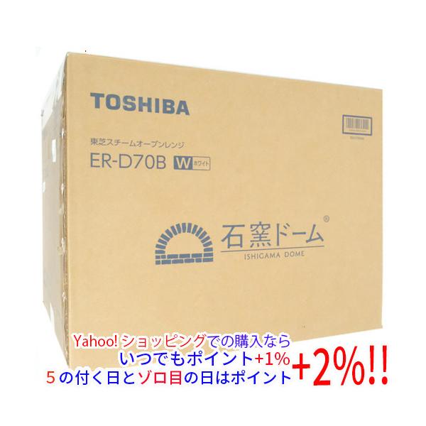 【商品名：】TOSHIBA 角皿式スチームオーブンレンジ 石窯ドーム ER-D70B(W) ホワイト　／　【商品状態：】新品　／　【検索用キーワード：】≪東芝 電子レンジ≫ 石窯ドーム ER-D70B W  [ホワイト]　／　【型番：】 石...