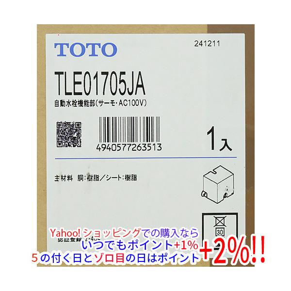 【商品名：】TOTO 自動水栓機能部 サーモ AC100V TLE01705JA　／　【商品状態：】新品／ ／ ※当店では本製品に関しましての初期不良対応は行っておりません。／ 尚、専門業者での商品取付を推奨させていただいております。／ 上...