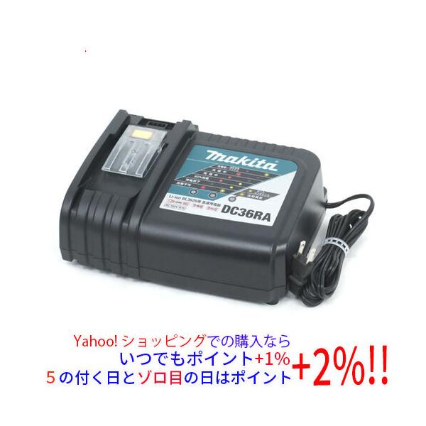 【商品名：】【新品(開封のみ・箱きず・やぶれ)】 マキタ BL3626専用 充電器 DC36RA　／　【商品状態：】新品未使用。開封のみの未使用品です。 ／／（訳あり理由）／※外箱に破れや潰れ等の傷み、もしくは汚れがある商品となっております...