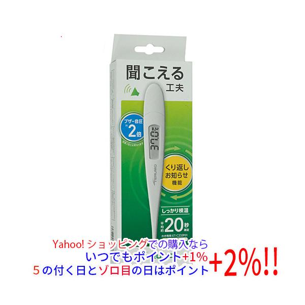 【商品名：】テルモ 電子体温計 ET-C232P01　／　【商品状態：】新品。　／　【検索用キーワード：】≪即納≫ ET-C232P01　／　【型番：】ET-C232P01　／　【仕様：】[基本仕様]／ タイプ 体温計／ 測定部位 わき／ ...