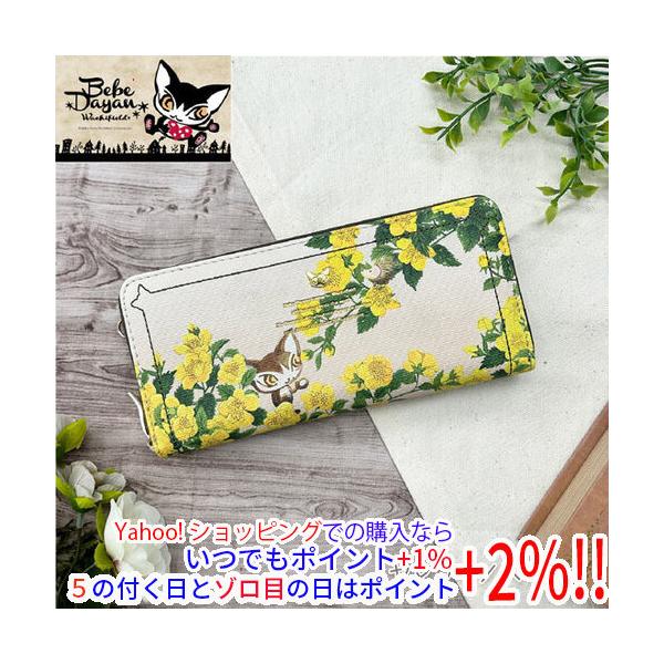 【商品名：】【新品(開封のみ)】 ベベダヤン BebeDayan プリントシリーズ ラウンドファスナー長財布 ヤマブキ BB5-1811 ベージュ　／　【商品状態：】新品未使用です。　／　【検索用キーワード：】≪即納 長財布≫ BB5-18...