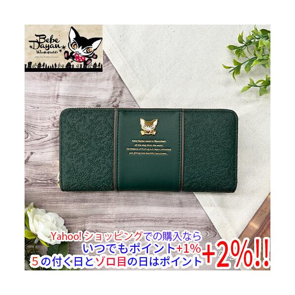 【商品名：】【新品(開封のみ)】 ベベダヤン BebeDayan エンボスラップ ラウンドファスナー長財布 BB5-1771 グリーン　／　【商品状態：】新品未使用です。　／　【検索用キーワード：】≪即納 長財布≫ BB5-1771 グリー...