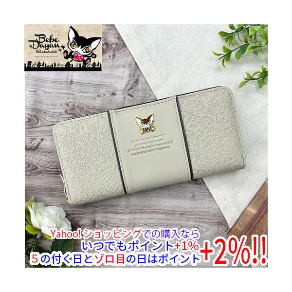 【商品名：】【新品(開封のみ)】 ベベダヤン BebeDayan エンボスラップ ラウンドファスナー長財布 BB5-1771 ベージュ　／　【商品状態：】新品未使用です。　／　【検索用キーワード：】≪即納 長財布≫ BB5-1771 ベージ...