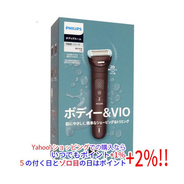 【商品名：】PHILIPS ボディーグルーマー BG7470/15 ブラック　／　【商品状態：】新品　／　【検索用キーワード：】≪フィリップス メンズグルーミング ボディグルーマー≫ BG7470/15 [ブラック]　／　【型番：】 BG7...