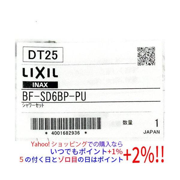 【商品名：】LIXIL INAX エコフルシャワー 浴室部品 BF-SD6BP-PU　／　【商品状態：】新品です。　／　【検索用キーワード：】≪シャワーヘッド 浄水器 整水器≫ BF-SD6BP-PU　／　【型番：】 BF-SD6BP-PU...