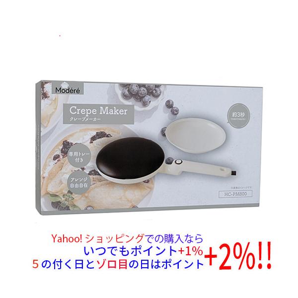 【商品名：】ヒロコーポレーション クレープメーカー Modere HC-PM800　／　【商品状態：】新品　／　【検索用キーワード：】 Modere HC-PM800　／　【型番：】Modere HC-PM800　／　【商品説明：】ご自宅で...