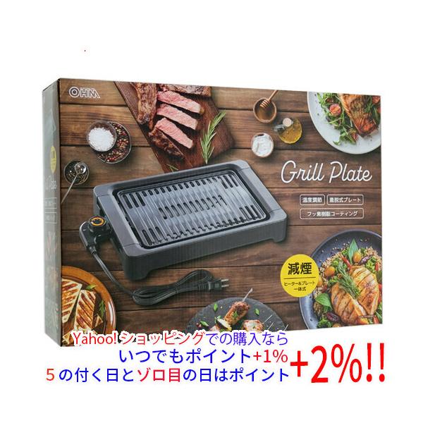 【商品名：】オーム電機 減煙グリルプレート ヒーター＆プレート一体式 COK-YH1000C-K ブラック　／　【商品状態：】新品　／　【検索用キーワード：】 COK-YH1000C-K [ブラック]　／　【型番：】 COK-YH1000C...