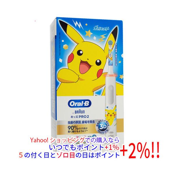 【商品名：】Braun 電動歯ブラシ オーラルB キッズ PRO2 D5055233KPKMWT　／　【商品状態：】新品です。　／　【検索用キーワード：】≪ブラウン≫ オーラルB キッズ PRO2 D5055233KPKMWT　／　【型番：...