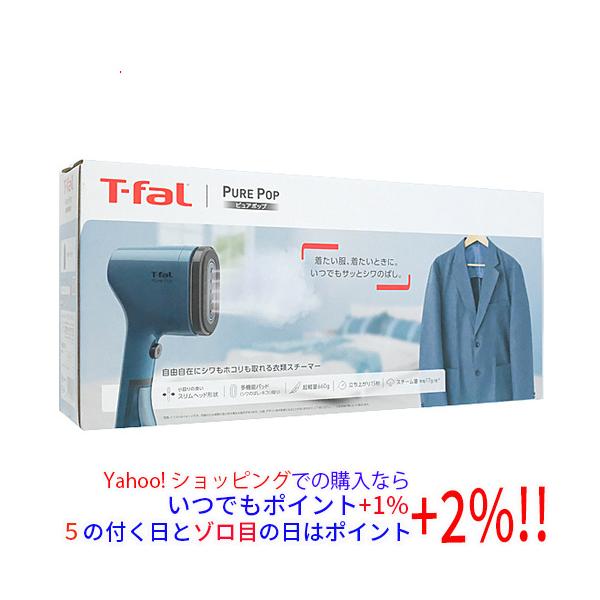 【商品名：】【新品訳あり(箱きず・やぶれ)】 ティファール 衣類スチーマー ピュアポップ DT2020J0 ブルー　／　【商品状態：】新品／／（訳あり理由）／※外箱に破れや潰れ等の傷み、もしくは汚れがある商品となっております。／パッケージ内...