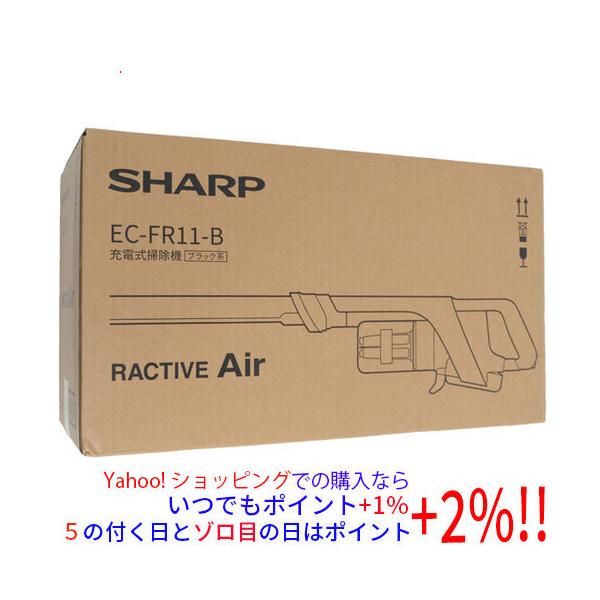 【商品名：】SHARP コードレススティック掃除機 RACTIVE Air EC-FR11-B ブラック　／　【商品状態：】新品の商品です。　／　【検索用キーワード：】≪サイクロン式クリーナー シャープ≫ RACTIVE Air EC-FR...