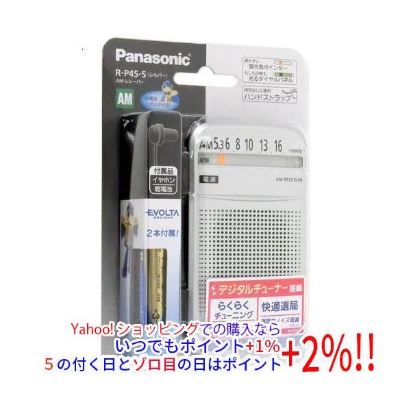 【商品名：】Panasonic AM 1バンドラジオ R-P45　／　【商品状態：】新品です。　／　【検索用キーワード：】 R-P45　／　【型番：】R-P45　／　【商品説明：】デジタルチューナー搭載で選局が簡単なAM 1バンドラジオ。自...