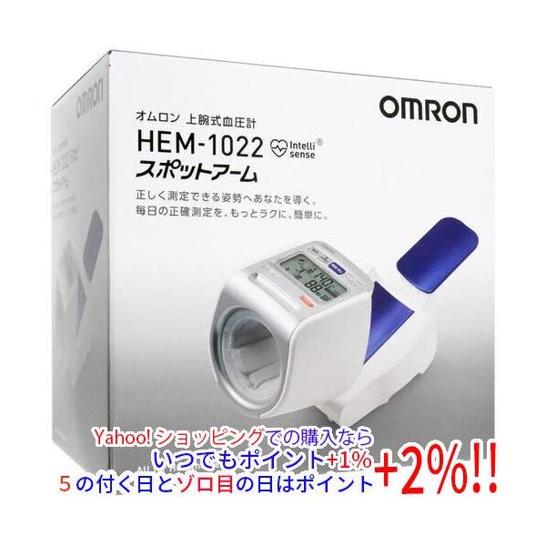 【商品名：】オムロン スポットアーム デジタル自動血圧計 HEM-1022　／　【商品状態：】新品　／　【検索用キーワード：】 HEM-1022　／　【型番：】HEM-1022　／　【仕様：】[基本仕様]／ 計測方式 上腕式(アームイン式)...