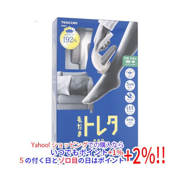 【商品名：】【新品訳あり(箱きず・やぶれ)】 テスコム 毛玉クリーナー 毛だまトレタ KD901-W　／　【商品状態：】新品／ ／ （訳あり理由）／※外箱に破れや潰れ等の傷み、もしくは汚れがある商品となっております。パッケージ内部に影響のあ...