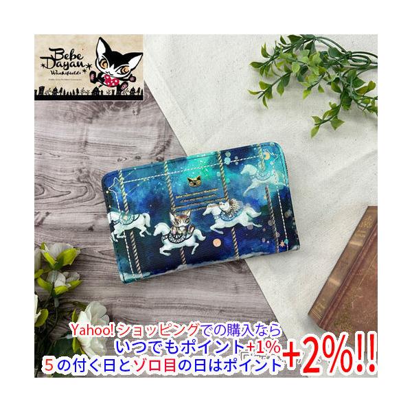 【商品名：】【新品(開封のみ)】 ベベダヤン BebeDayan プリントシリーズ RF札入れ 回転木馬 BB5-1822 ネイビー　／　【商品状態：】新品未使用です。　／　【検索用キーワード：】≪即納 折りたたみ財布≫ BB5-1822　...
