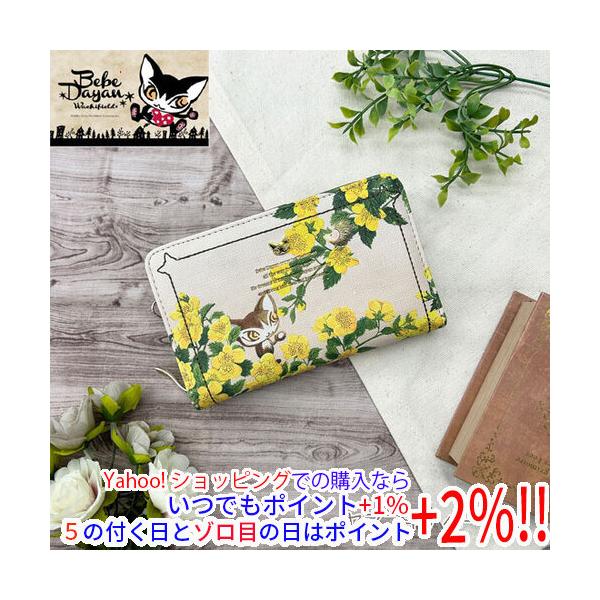 【商品名：】【新品(開封のみ)】 ベベダヤン BebeDayan プリントシリーズ RF札入れ ヤマブキ BB5-1812 ベージュ　／　【商品状態：】新品未使用です。　／　【検索用キーワード：】≪即納 折りたたみ財布≫ BB5-1812　...