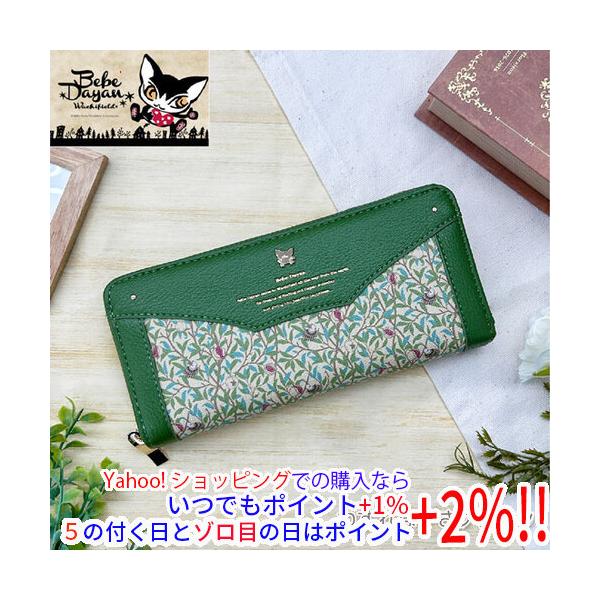 【商品名：】【新品(開封のみ)】 ベベダヤン BebeDayan ウォールペーパー ラウンドファスナー長財布 BB5-1791 グリーン　／　【商品状態：】新品未使用です。　／　【検索用キーワード：】≪即納 長財布≫ BB5-1791 グリ...