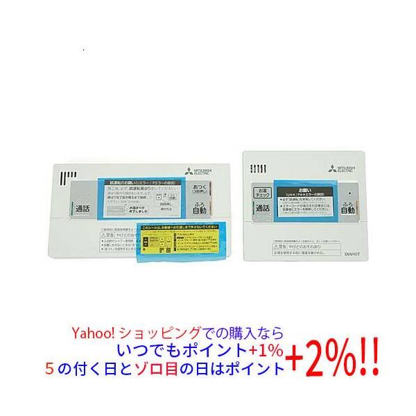【商品名：】三菱電機 エコキュート リモコンセット RMCB-D7SE　／　【商品状態：】新品／／※当店では本製品に関しましての初期不良対応は行っておりません。／尚、専門業者での商品取付を推奨させていただいております。／上記の内容にご同意頂...