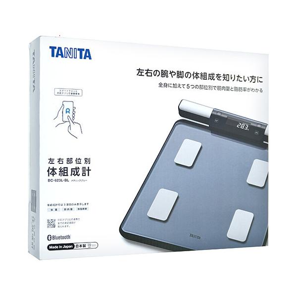 【商品名：】TANITA 左右部位別体組成計 BC-623L メタリックブルー　／　【商品状態：】新品の商品です。　／　【検索用キーワード：】≪タニタ 体脂肪計・体重計 即納≫ BC-623L [メタリックブルー]　／　【型番：】BC-62...