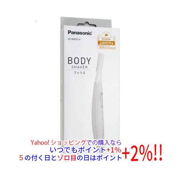 【商品名：】Panasonic 女性用シェーバー フェリエ ES-WR52-H グレー　／　【商品状態：】新品の商品です。　／　【検索用キーワード：】≪パナソニック ボディ用 美容器具 ピンクゴールド≫ フェリエ ES-WR52-H [グレ...