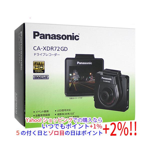 【商品名：】【新品訳あり(箱きず・やぶれ)】 Panasonic ドライブレコーダー CA-XDR72GD　／　【商品状態：】新品の商品です。／外箱に破れや潰れ、汚れなどのダメージがあります。／（訳あり理由）／※外箱のダメージのみで、商品自...