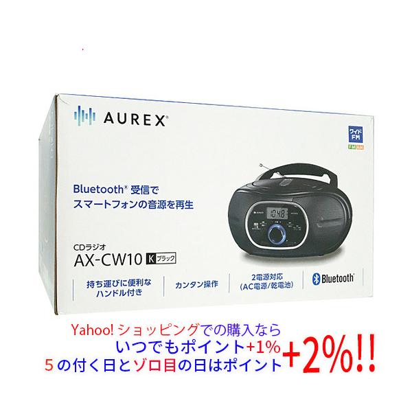 【商品名：】TOSHIBA CDラジオ AUREX AX-CW10(K) ブラック　／　【商品状態：】新品の商品です。　／　【検索用キーワード：】≪東芝 即納≫ AUREX AX-CW10 K  [ブラック]　／　【型番：】AUREX AX...
