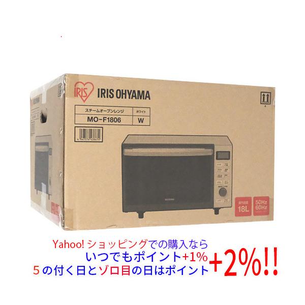 【商品名：】【新品訳あり(箱きず・やぶれ)】 アイリスオーヤマ スチームオーブンレンジ 18L フラットテーブル MO-F1806-W ホワイト　／　【商品状態：】新品の商品です。／外箱に破れや潰れ、汚れなどのダメージがあります。／（訳あり...