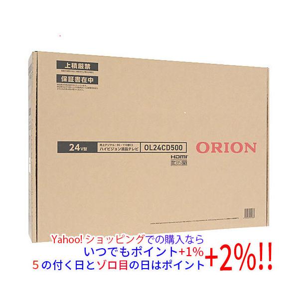 【商品名：】【新品訳あり(箱きず・やぶれ)】 ORION 24V型 ハイビジョン液晶テレビ OL24CD500　／　【商品状態：】新品の商品です。／外箱に破れや潰れ、汚れなどのダメージがあります。／（訳あり理由）／※外箱のダメージのみで、商...