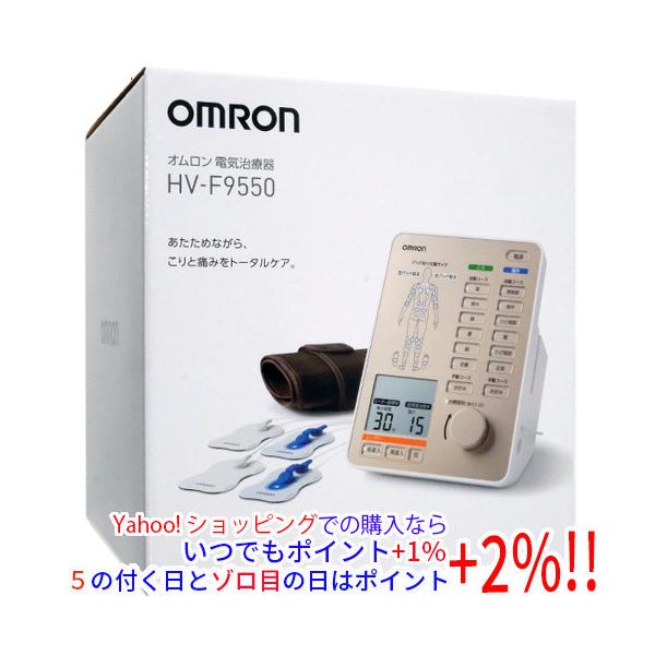 【商品名：】オムロン 電気治療器 HV-F9550　／　【商品状態：】新品の商品です。　／　【検索用キーワード：】≪低周波治療器≫ HV-F9550　／　【型番：】HV-F9550　／　【仕様：】[基本仕様]／タイプ 電気治療器／治療部位 ...