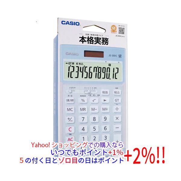 【商品名：】CASIO 本格実務電卓 12桁 ジャストタイプ JS-20DC-BU-N ブルー　／　【商品状態：】新品の商品です。　／　【検索用キーワード：】 JS-20DC-BU [ブルー]　／　【型番：】JS-20DC-BU [ブルー]...