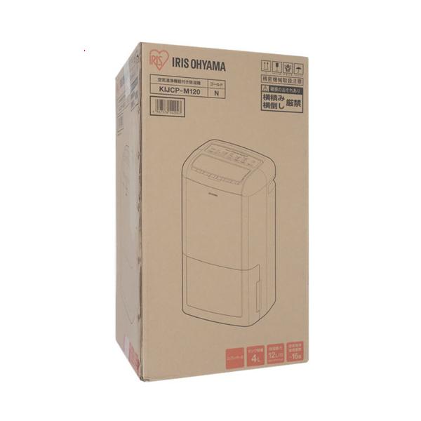 【商品名：】【新品(開封のみ)】 アイリスオーヤマ 空気清浄機能付き除湿機 12L KIJCP-M120　／　【商品状態：】新品未使用品です。開封のみ行われております。　／　【検索用キーワード：】 KIJCP-M120　／　【型番：】KIJ...