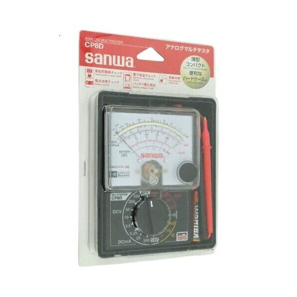 【商品名：】SANWA アナログテスター CP8D　／　【商品状態：】新品の商品です。　／　【検索用キーワード：】 三和電気計器 アナログテスター CP8D　／　【型番：】CP8D　／　【商品説明：】ハードケース含めて、手のひらサイズ／目盛...