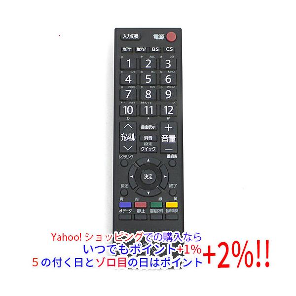 【商品名：】TOSHIBA製 液晶テレビ用リモコン CT-90372　／　【商品状態：】動作確認済の中古品です。／ ／ ※中古品ですので、傷、汚れ等ある場合がございます。ご理解の上、ご検討お願いします。　／　【検索用キーワード：】≪テレビリ...