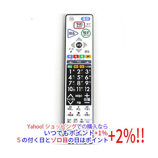 【商品名：】三菱電機 テレビ用リモコン RL19501　／　【商品状態：】動作確認済の中古品です。／ ／ ※中古品ですので、傷、汚れ等ある場合がございます。ご理解の上、ご検討お願いします。　／　【検索用キーワード：】≪テレビリモコン≫ RL...