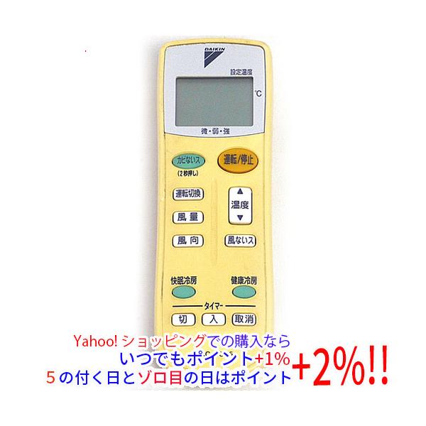 【商品名：】DAIKIN エアコンリモコン ARC443A5　／　【商品状態：】動作確認済の中古品です。／ ／ ※こちらの商品は本体が日焼けしております。／ ※中古品ですので、傷、汚れ等ある場合がございます。ご理解の上、ご検討お願いします。...