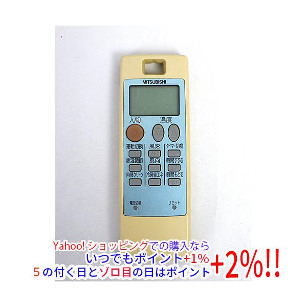 【商品名：】三菱電機 エアコンリモコン NA043　／　【商品状態：】動作確認済の中古品です。／ ／ ※こちらの商品は本体が日焼けしております。／ ※中古品ですので、傷、汚れ等ある場合がございます。ご理解の上、ご検討お願いします。　／　【検...