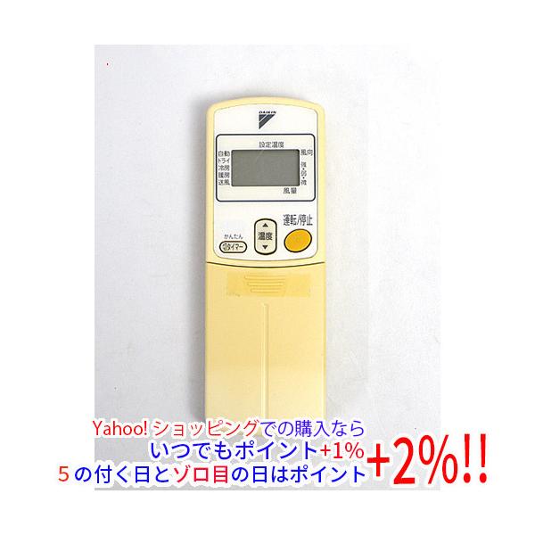 【商品名：】DAIKIN エアコンリモコン ARC424A1　／　【商品状態：】動作確認済の中古品です。／ ／ ※こちらの商品は本体が日焼けしております。／ ※中古品ですので、傷、汚れ等ある場合がございます。ご理解の上、ご検討お願いします。...