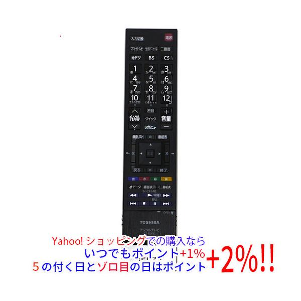 【商品名：】TOSHIBA 液晶テレビ用リモコン CT-90392　／　【商品状態：】動作確認済みの中古品です。／ ／ ※中古品ですので、傷、汚れ等ある場合がございます。／ ご理解の上、ご検討お願いします。　／　【検索用キーワード：】≪東芝...