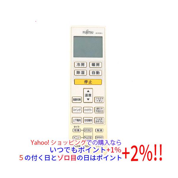 【商品名：】FUJITSU エアコンリモコン AR-RDB1J　／　【商品状態：】動作確認済の中古品です。／ ／ ※本体が日焼けしております。／ ／ ※中古品ですので、傷、汚れ等ある場合がございます。ご理解の上、ご検討お願いします。　／　【...