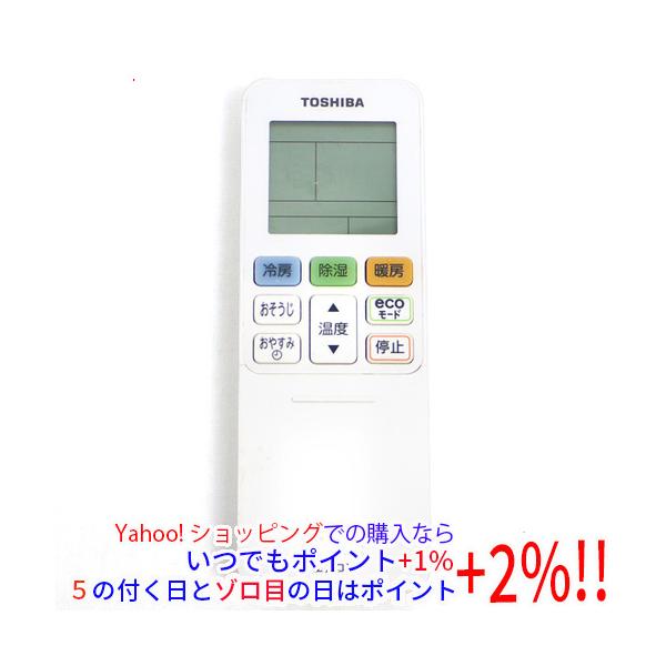 【商品名：】TOSHIBA エアコンリモコン WH-TA03EJ　／　【商品状態：】動作確認済の中古品です。／ ／ ※中古品ですので、傷、汚れ等ある場合がございます。ご理解の上、ご検討お願いします。　／　【検索用キーワード：】≪エアコン リ...