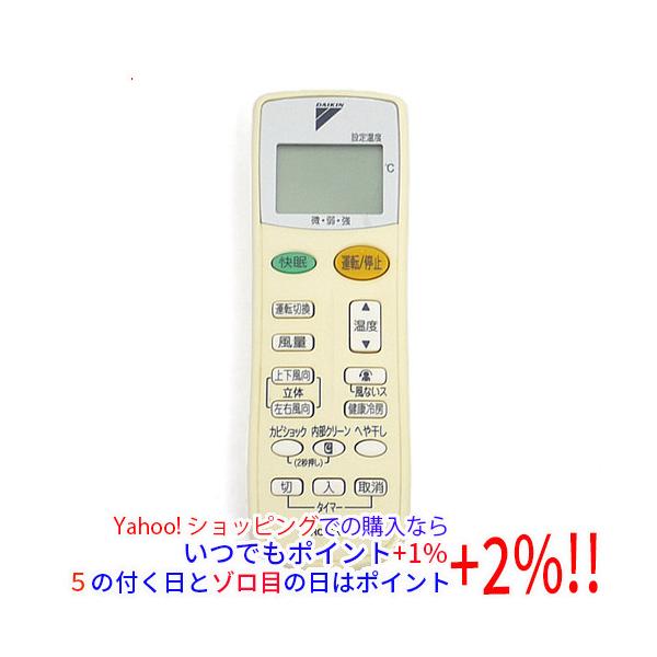 【商品名：】DAIKIN エアコンリモコン ARC443A19　／　【商品状態：】動作確認済の中古品です。／ ／ ※こちらの商品は本体が日焼けしております。／ ※中古品ですので、傷、汚れ等ある場合がございます。ご理解の上、ご検討お願いします...
