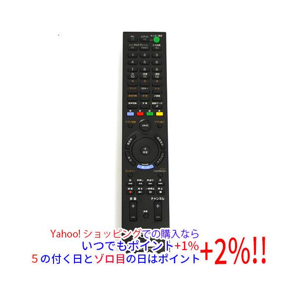 【商品名：】SONY VAIO用マルチリモコン RM-MCE70M　／　【商品状態：】動作確認済の中古品です。／ ／ ※中古品ですので、傷、汚れ等ある場合がございます。ご理解の上、ご検討お願いします。　／　【検索用キーワード：】≪SONY ...
